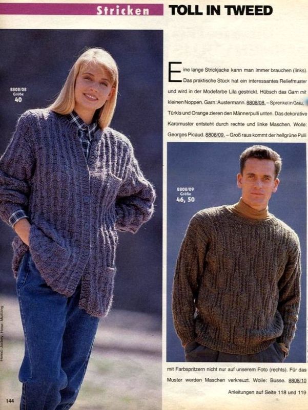 Burda Moden № 8/1988, Немецкое Издание. Фото моделей: Новости магазинов ...
