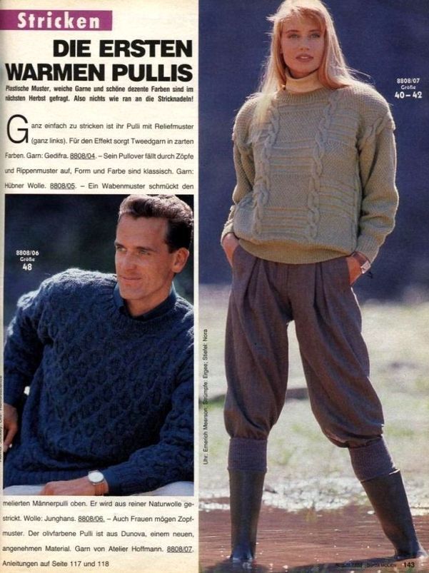 Burda Moden № 8/1988, Немецкое Издание. Фото моделей: Новости магазинов ...