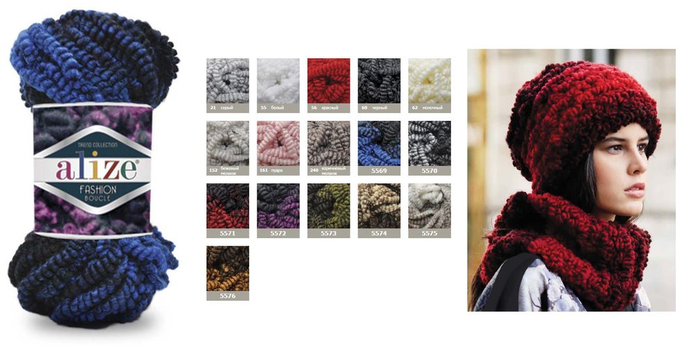 Новинки! Alize, Yarnart, Пехорка | Журнал Ярмарки Мастеров
